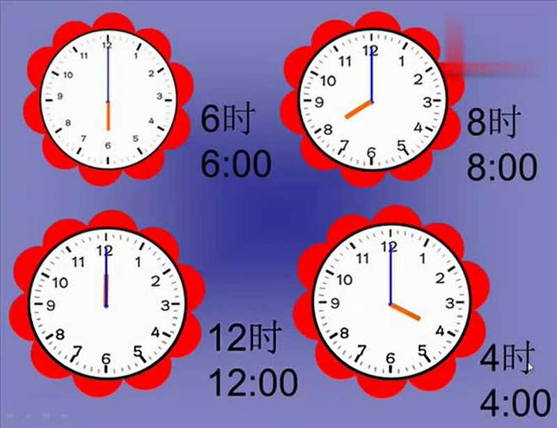 小学数学微课一年级《认识整时和半时》(留仙小学 张瑞)