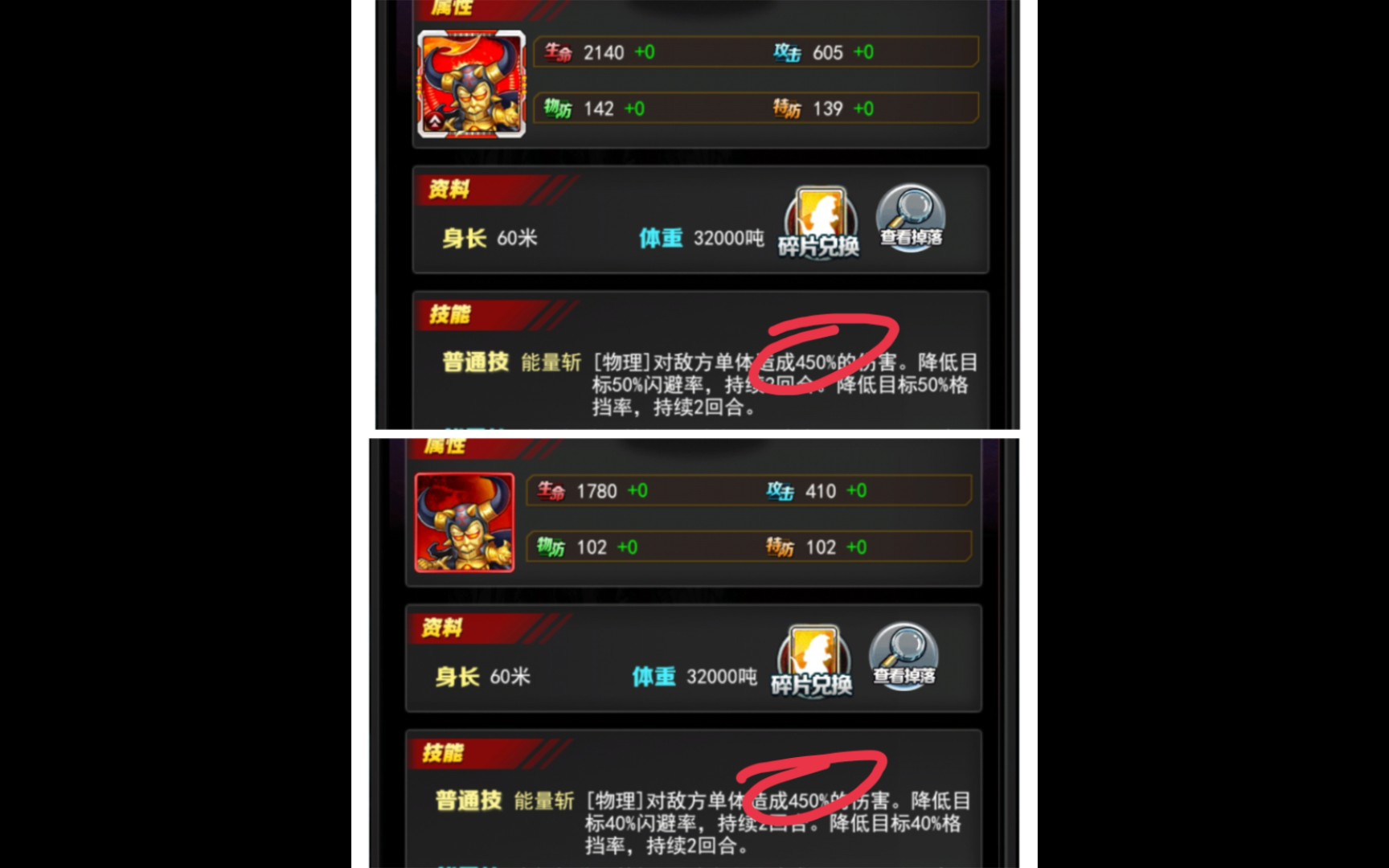 希望游戏做个人,尽早修复融合宙达平A,伤害百分比没有增加的问题,你...