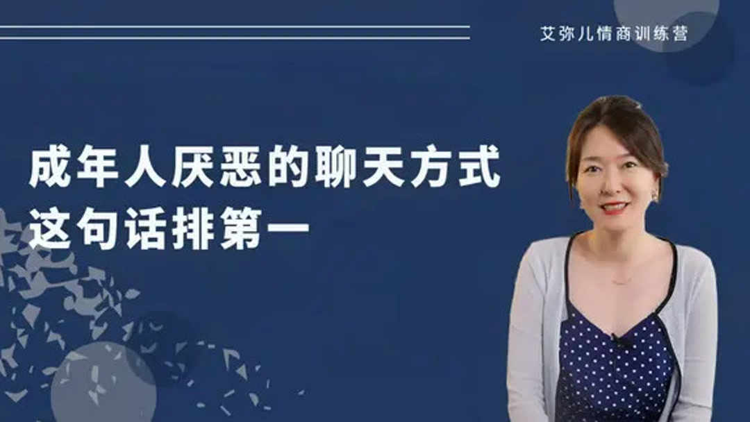 成年人非常厌恶的微信聊天说话方式,“自己去搜啊”排名第一
