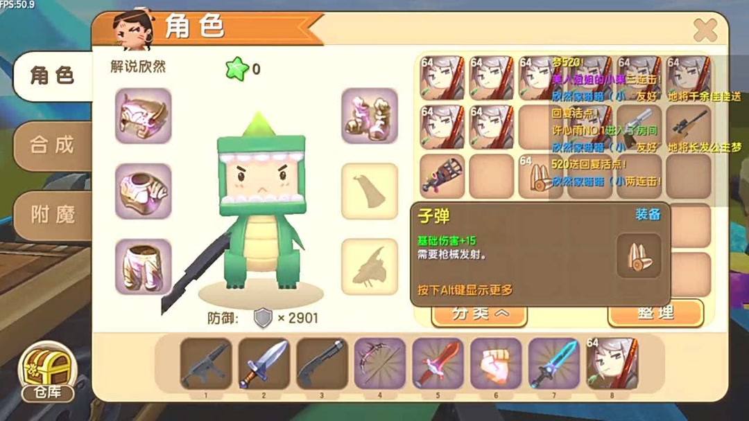 迷你世界:房主在空投上打人,召唤保镖杀敌,神器太逆天了。