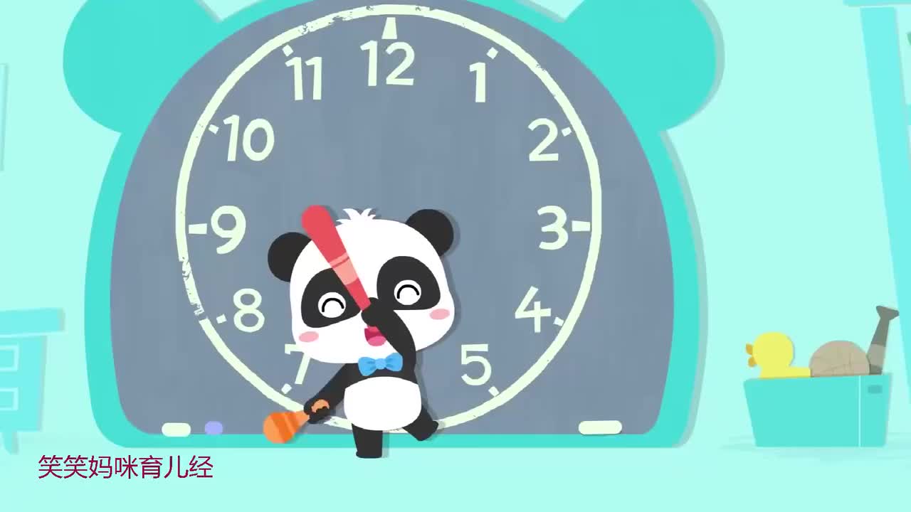 快看!这里有个奇奇钟,滴答滴答响不停,时钟时钟现在几点了?