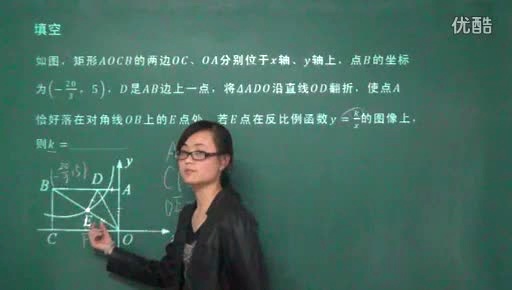 初中数学 .反比例函数模型002