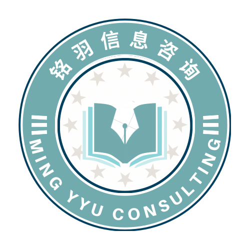MY铭羽信息咨询 