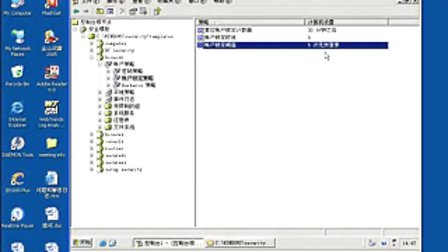 Windows Server 2003从入门到精通系列之05:Windows server 2003...