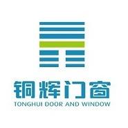 铜辉门窗 