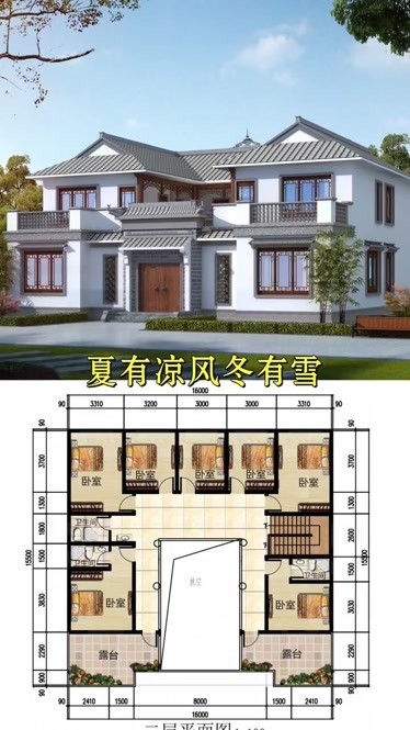 评论“要建房”,设计图!