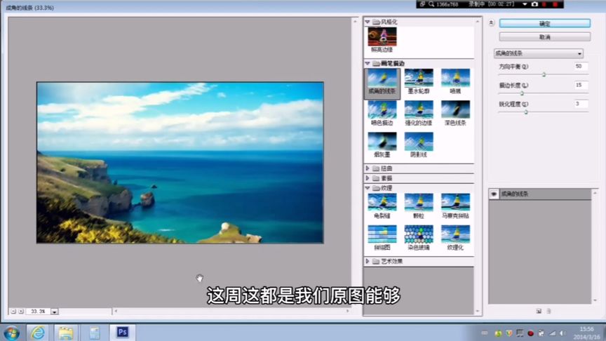 Ps基础(七)仿制图章工具和图案