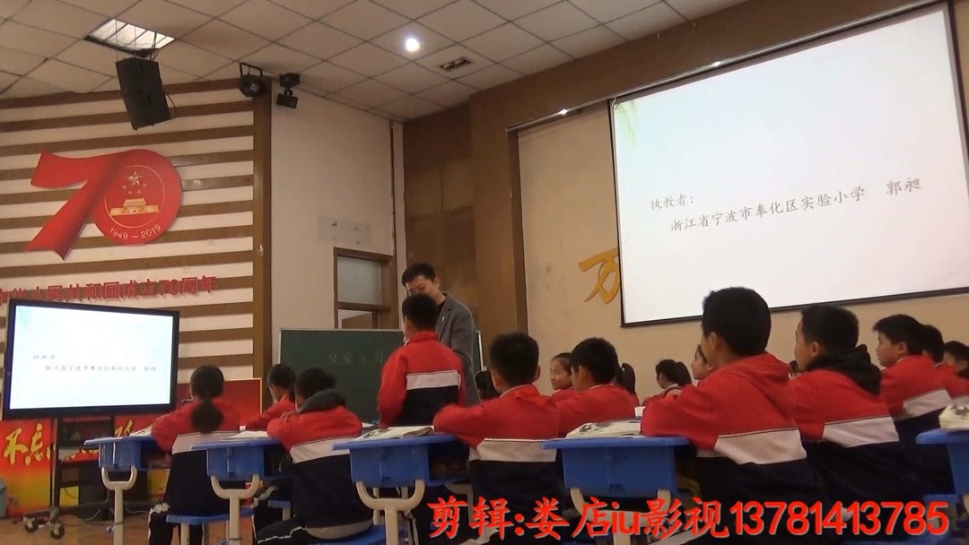 百师千课《父爱之舟》2课时录制：iu影视