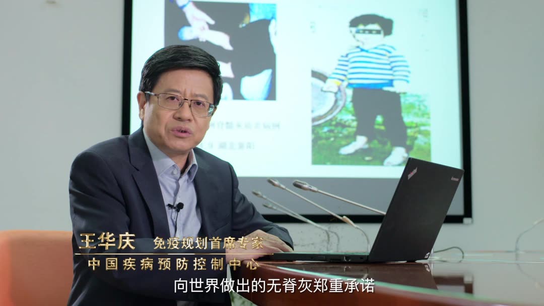 国家卫健委疾控局宣传片(标)(长)