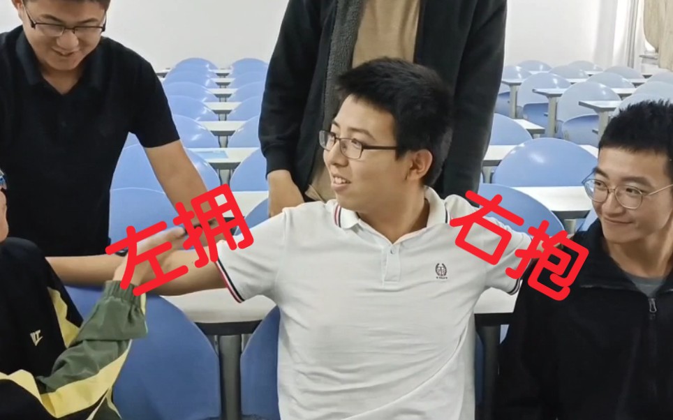 985大学某班级安全教育土味微视频