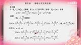2016年 考研数学 高等数学 提高班 泰勒公式及其应用典型练习题三