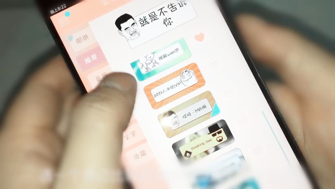 福利来了,教大家用微信发气泡文字,瞬间提升聊天档次