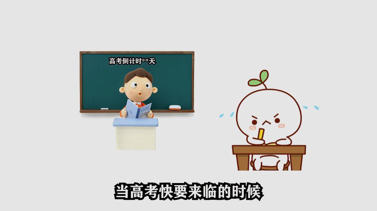 改编《还珠格格》主题曲《当》让我们埋头苦干,活得潇潇洒洒