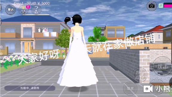 樱花校园模拟器:教大家做店铺