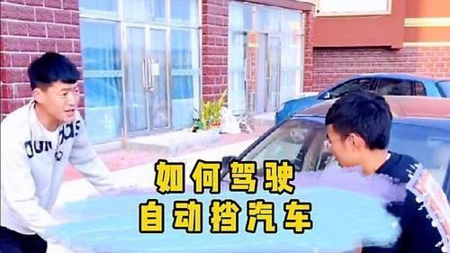 开自动挡不准双脚踩踏板,别再做错了,现场演示正确做法