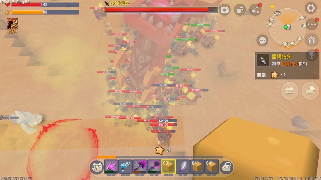 迷你世界:萌新变大神58,半仙骑着骆驼带着焱焱蟹大军挑战沙虫!