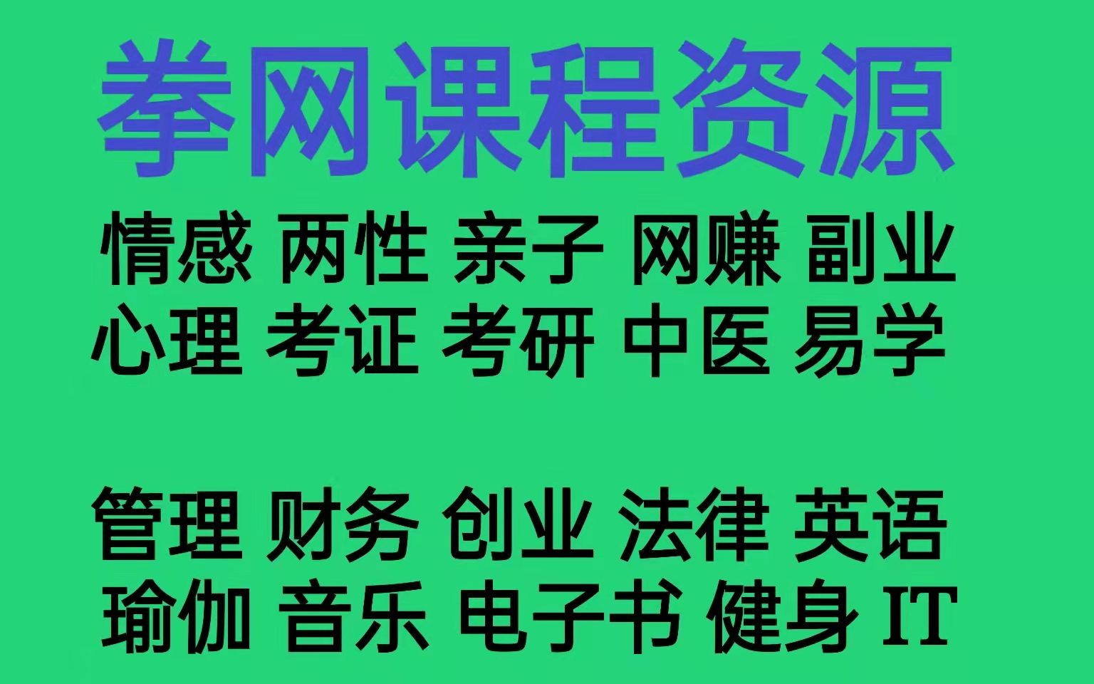 (kbby37)徐薇:业财融合经营致胜 081.张金宝《金财财税系统系列课程...