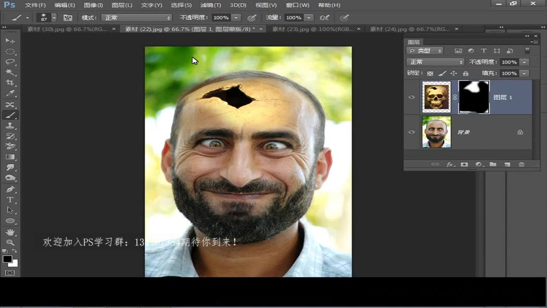 PS抠图教程使用图层蒙版打造恐怖人脸ps初学者入门视频