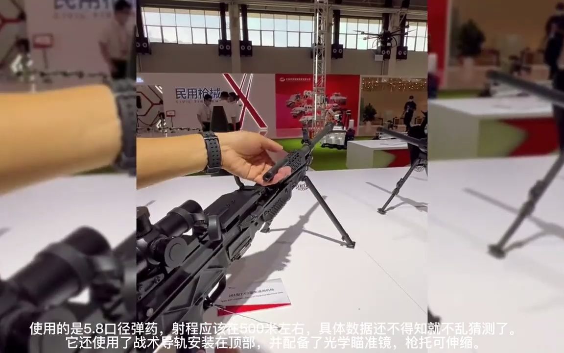 我国最新轻机枪:QJS161轻机枪,使用可散弹链,可与美械一比高下