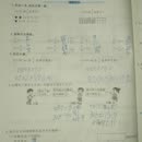 学习学习直播9点。 
