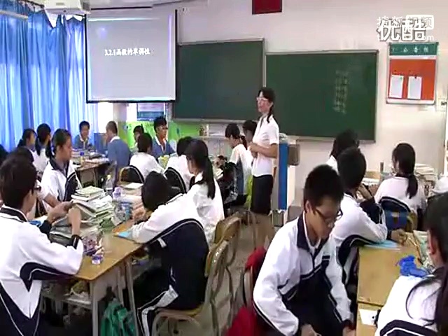【老师必看】函数的单调性 全国中职数学_高一数学优质课实录.