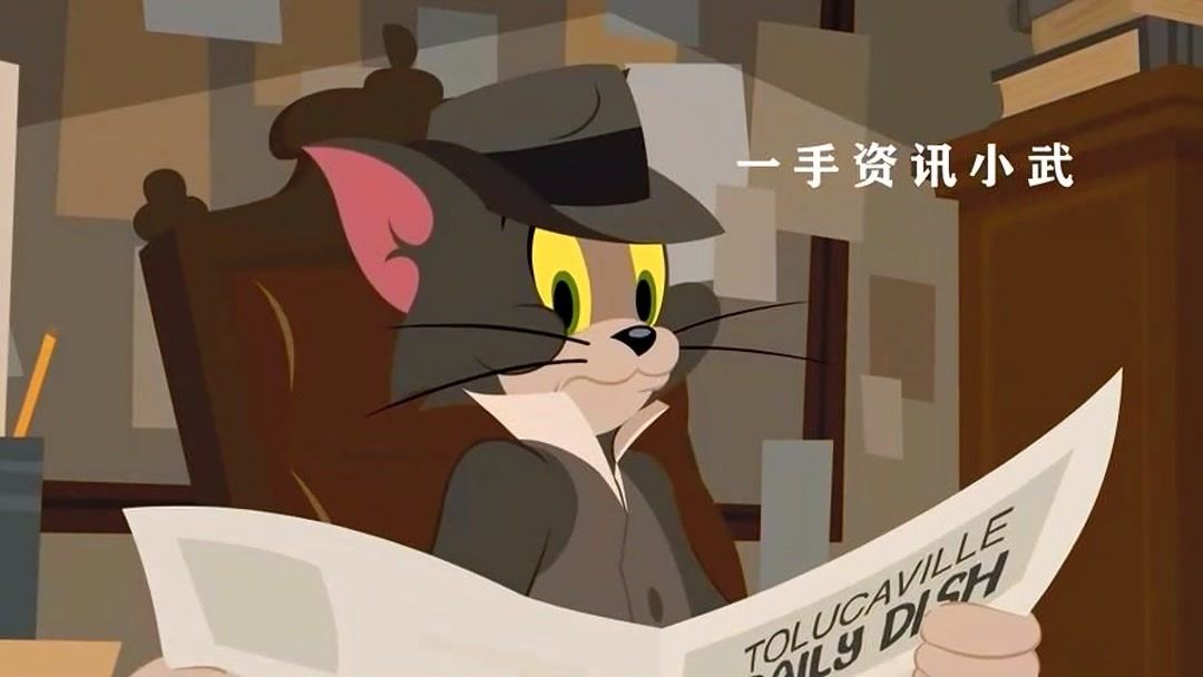 猫和老鼠中文版全集