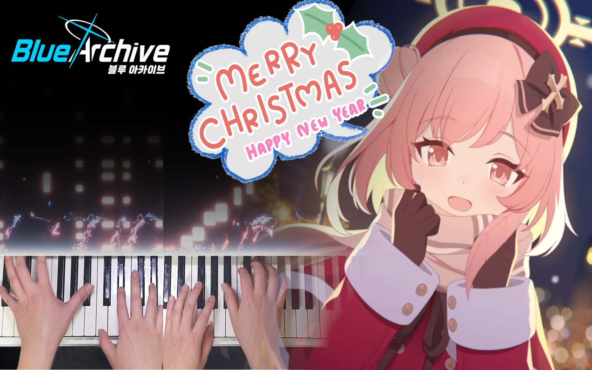 sensei,圣诞快乐! | 钢琴演奏碧蓝档案圣诞芹娜记忆大厅「Theme 139 - ...