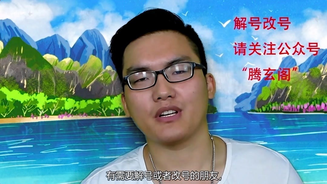 数字能量腾玄阁|手机号码测吉凶数理是怎么算的|数字能量怎么测