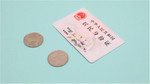 复印身份证的时候,记得放2枚硬币,懂的人还不多,学到就是赚到