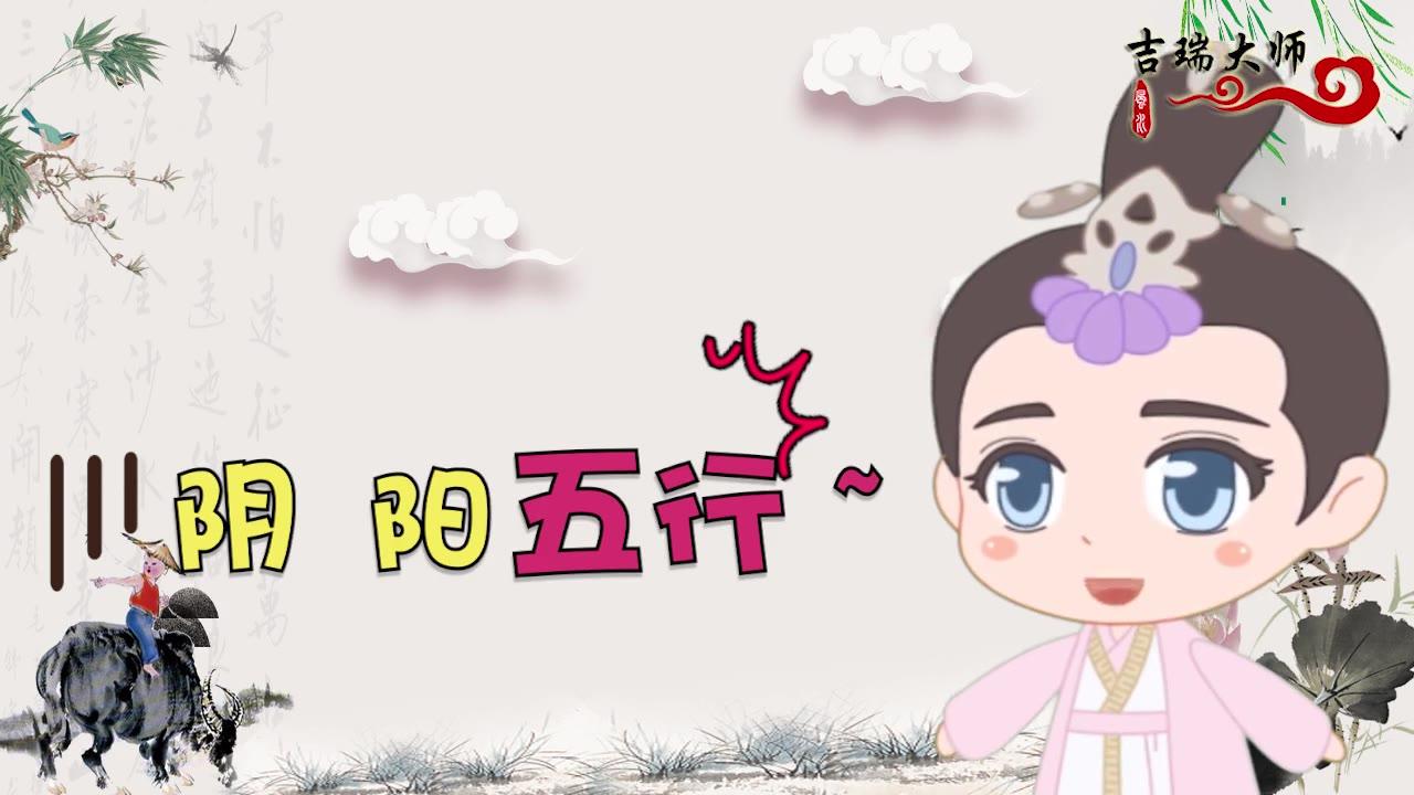 五行中的金木水火土分别代表什么?