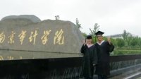 南京审计学院金审学院06级审计7班毕业DV 蛋蛋作品