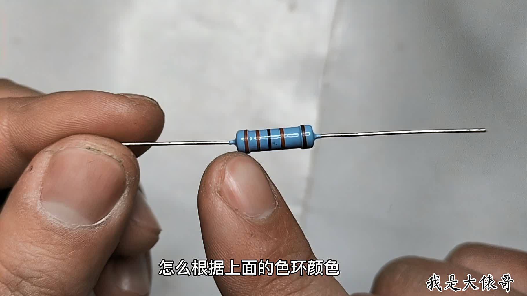 色环电阻怎么读?有万用表时不屑去学,没带万用表时又...
