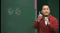 《匆匆》何捷--北京“魅力教师、经典课堂”小学语文教学观摩研讨会(...