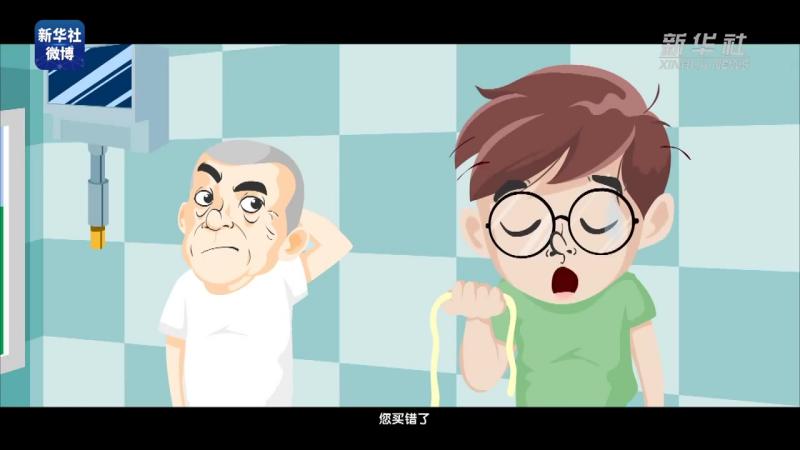 ...安全防范也要从身边的日常小事着手,防患于未然。为了使安全常识入...