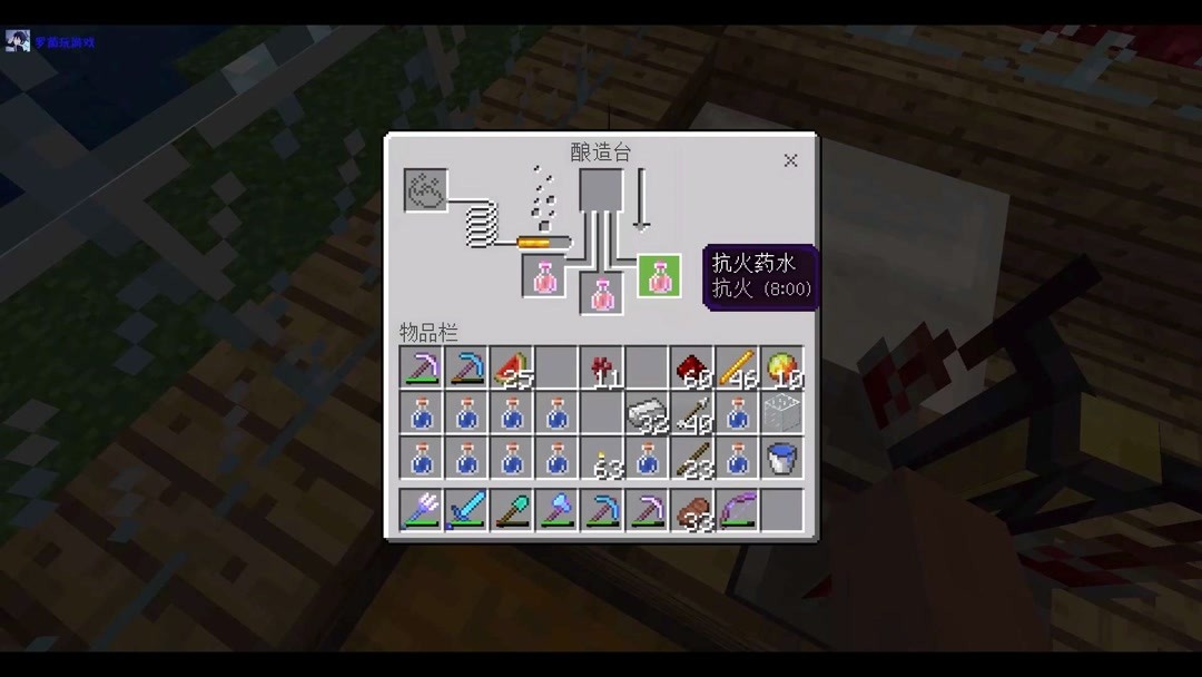 我的世界基岩版:第六十七期,炼药之旅!