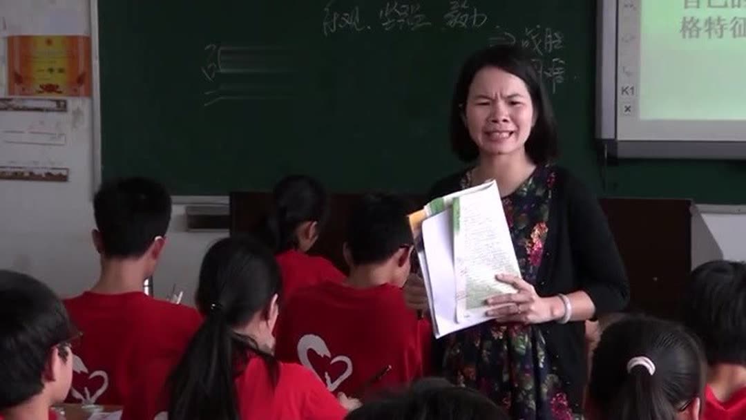 【2015一师一优课(部优)】老人与海(高一语文人教版必修三第3