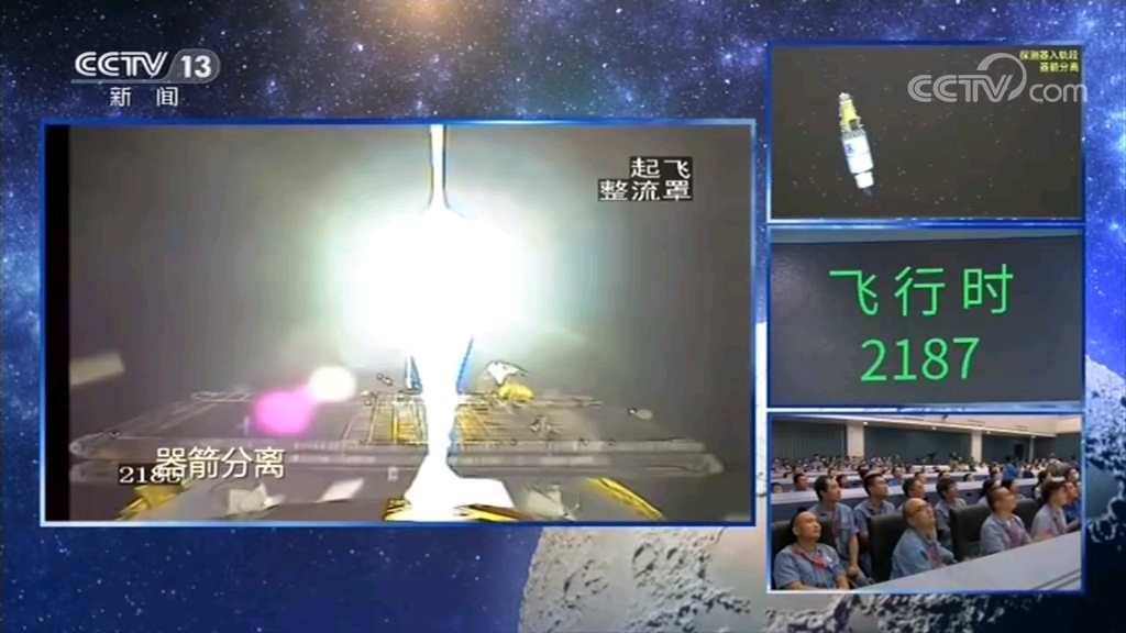 四分钟回顾嫦娥五号任务精彩瞬间