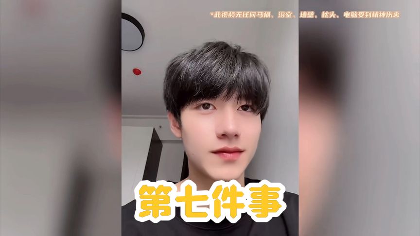 【TF家族三代】《一起做的N件事》第七件事,隔离日记又来了