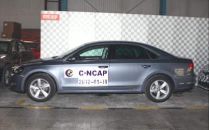 2012 上汽大众 新帕萨特 全面碰撞测试 c-ncap
