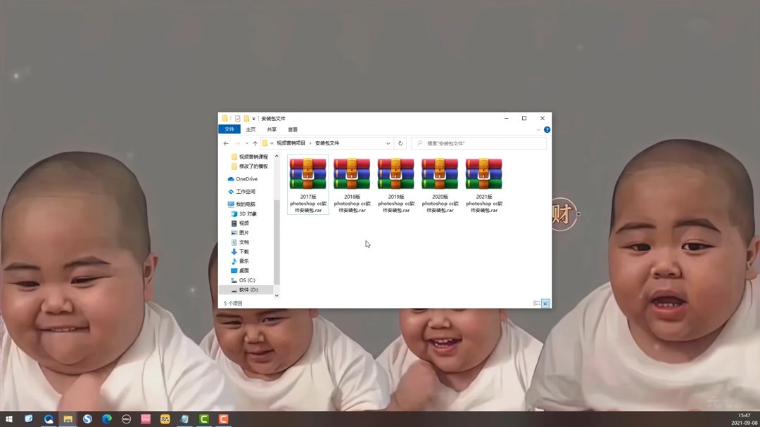 ps软件怎么不能下载,ps8.0软件下载,安=装ps是出现计算机丢失软件
