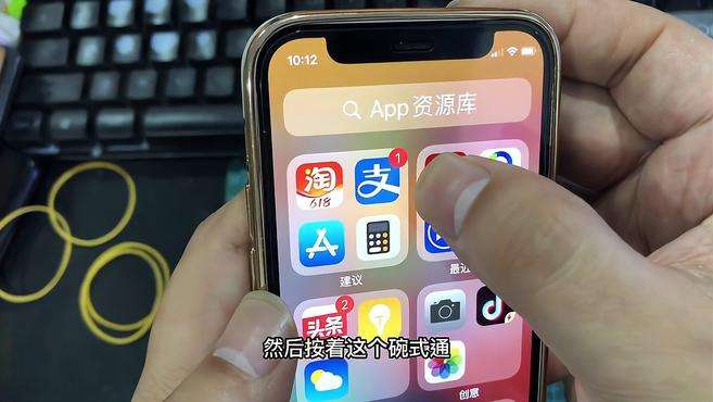 苹果手机下的软件APP不在桌面上显示,如何恢复