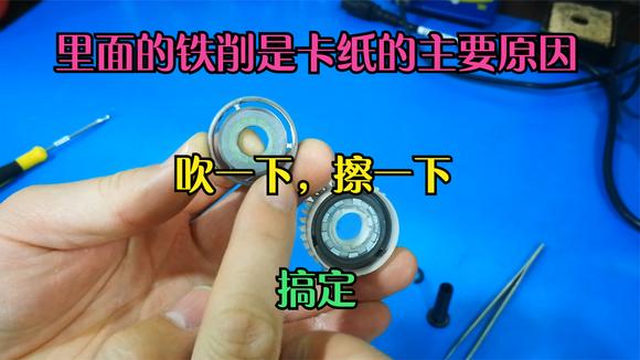 打印机复印机对位卡纸,多数都是换离合器,今天小云告诉你怎么修