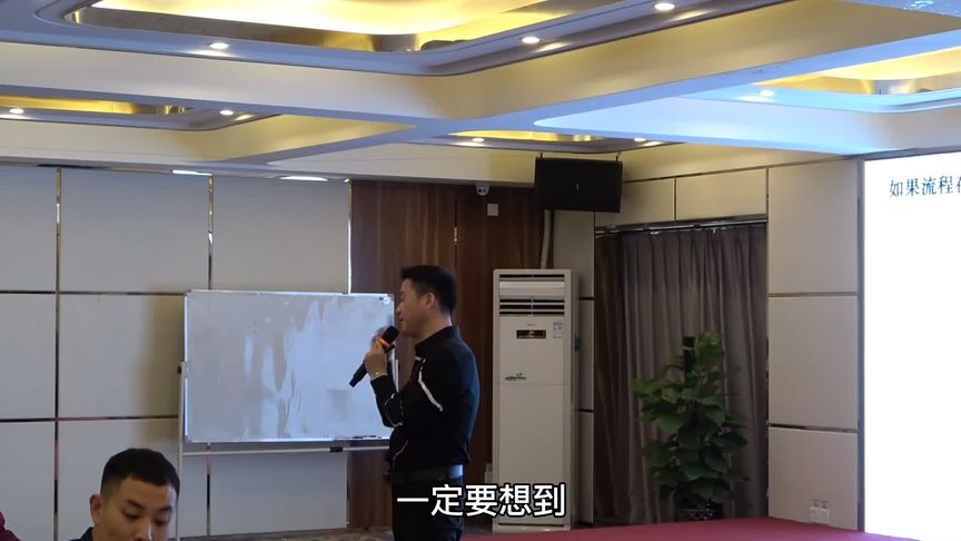 判断流程价值的四个标准#企业管理 #流程管理