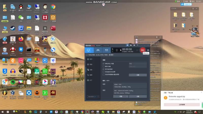 在Windows 10上教你怎么卸载《360安全桌面》