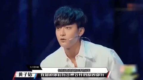 街舞4:队长用锁定卡,王一博选择布布,韩庚选择“第四季冠军”