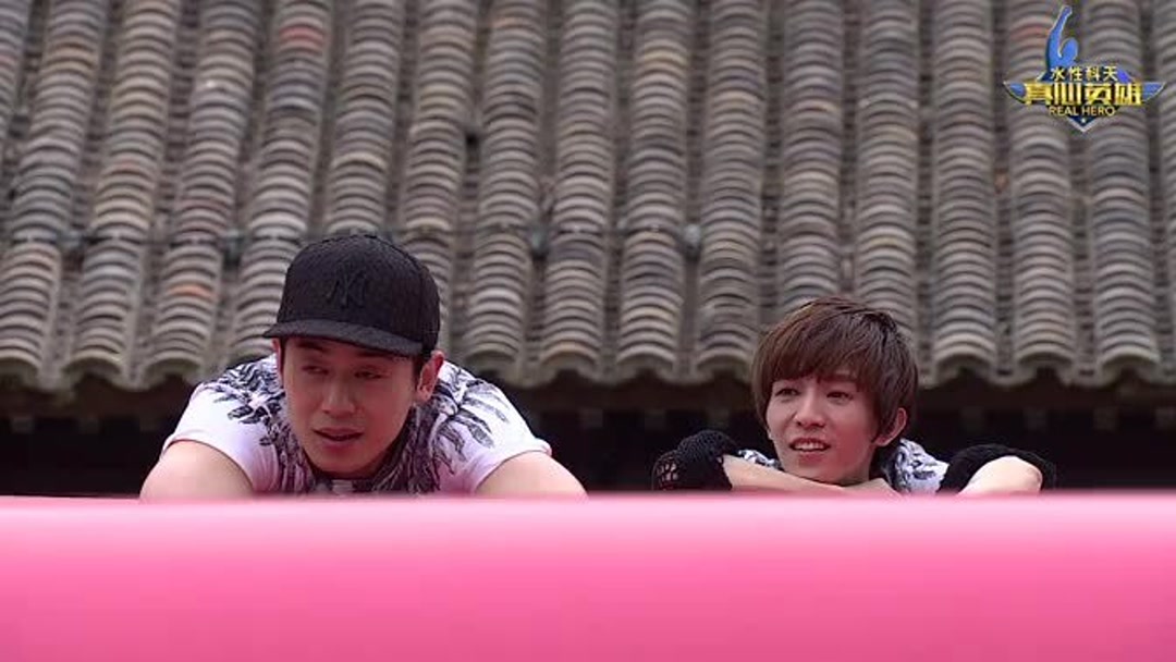 安静候场的美男子们和两个多动症儿童 真心英雄