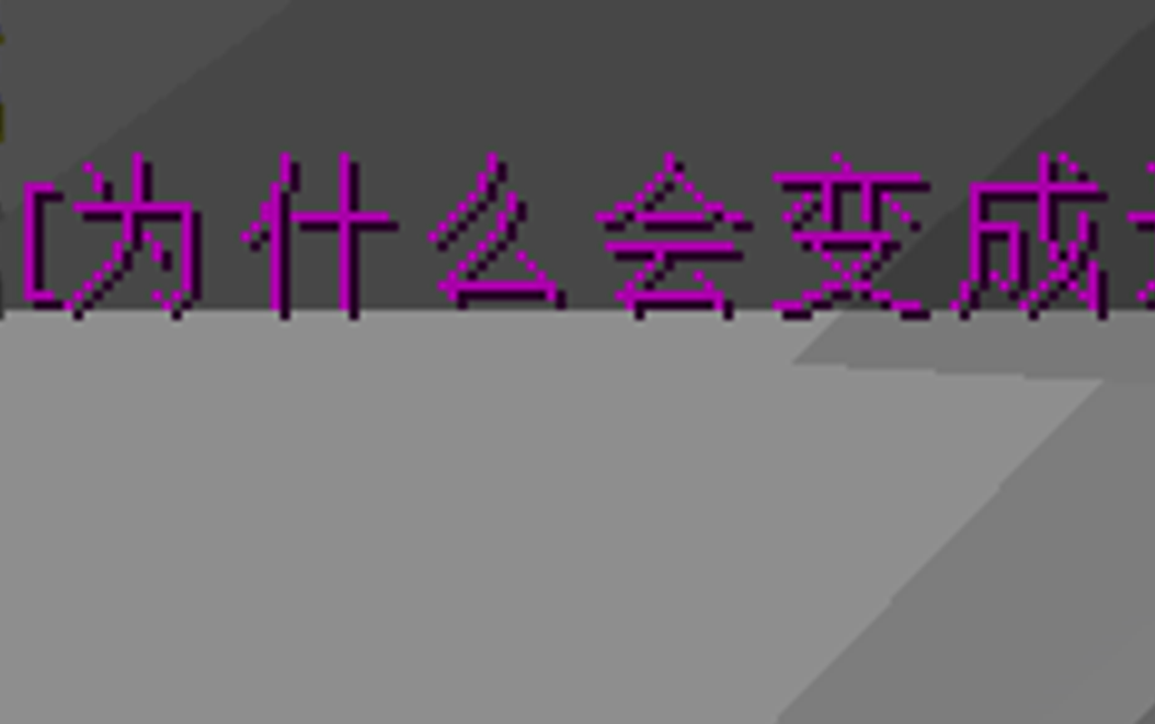 【直播回顾】SSG全成就速通讨论-5-8-by Baron_2333//我的世界