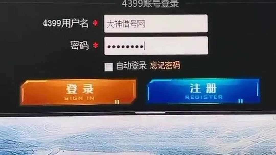 密码没了,哈哈哈#生死狙击