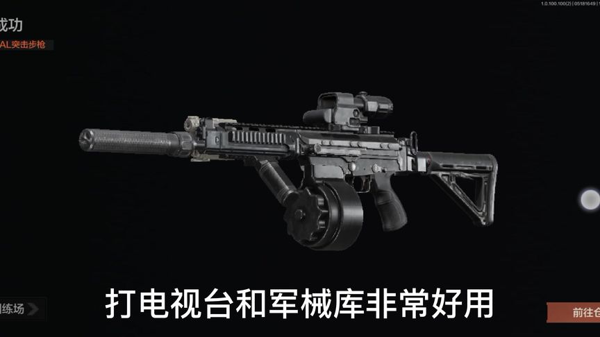 #暗区突围 新版本军械库电视台枪械推荐——法老