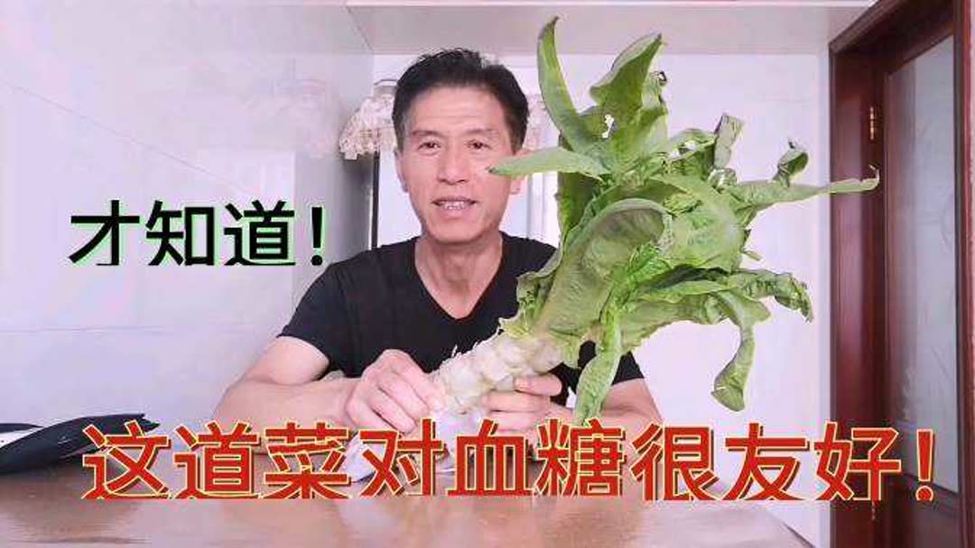 才知道!这道菜对血糖很友好!看我对血糖的测试。饮食实测250